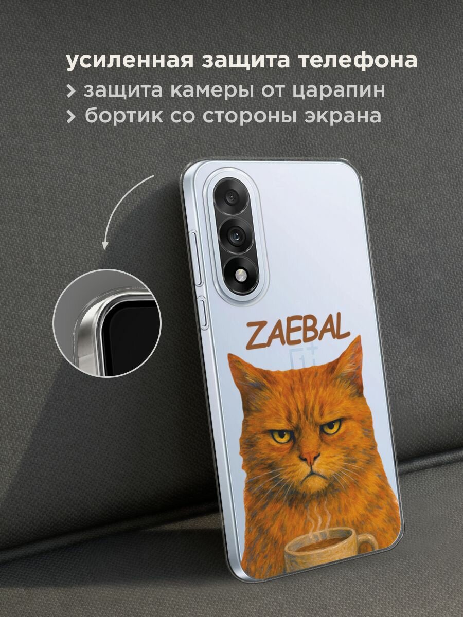 Чехол на OnePlus Nord 5 / Ван Плас Норд 5 с принтом "Рыжий кот с надписью", прозрачный — фото 1