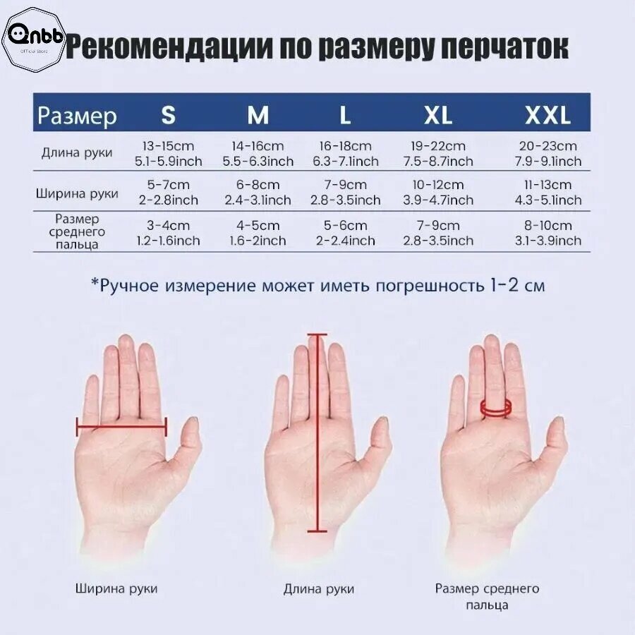 Перчатки реабилитационного робота, Оборудование для тренировки гемиплегии, тренажер для восстановления функций рук при инсульте правая рука-XXL