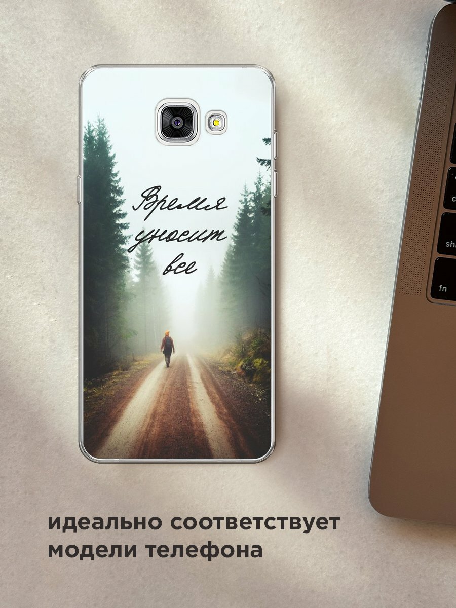 Чехол на Samsung Galaxy A5 2016 / Самсунг Галакси А5 2016 с принтом "Время уносит все" — фото 1
