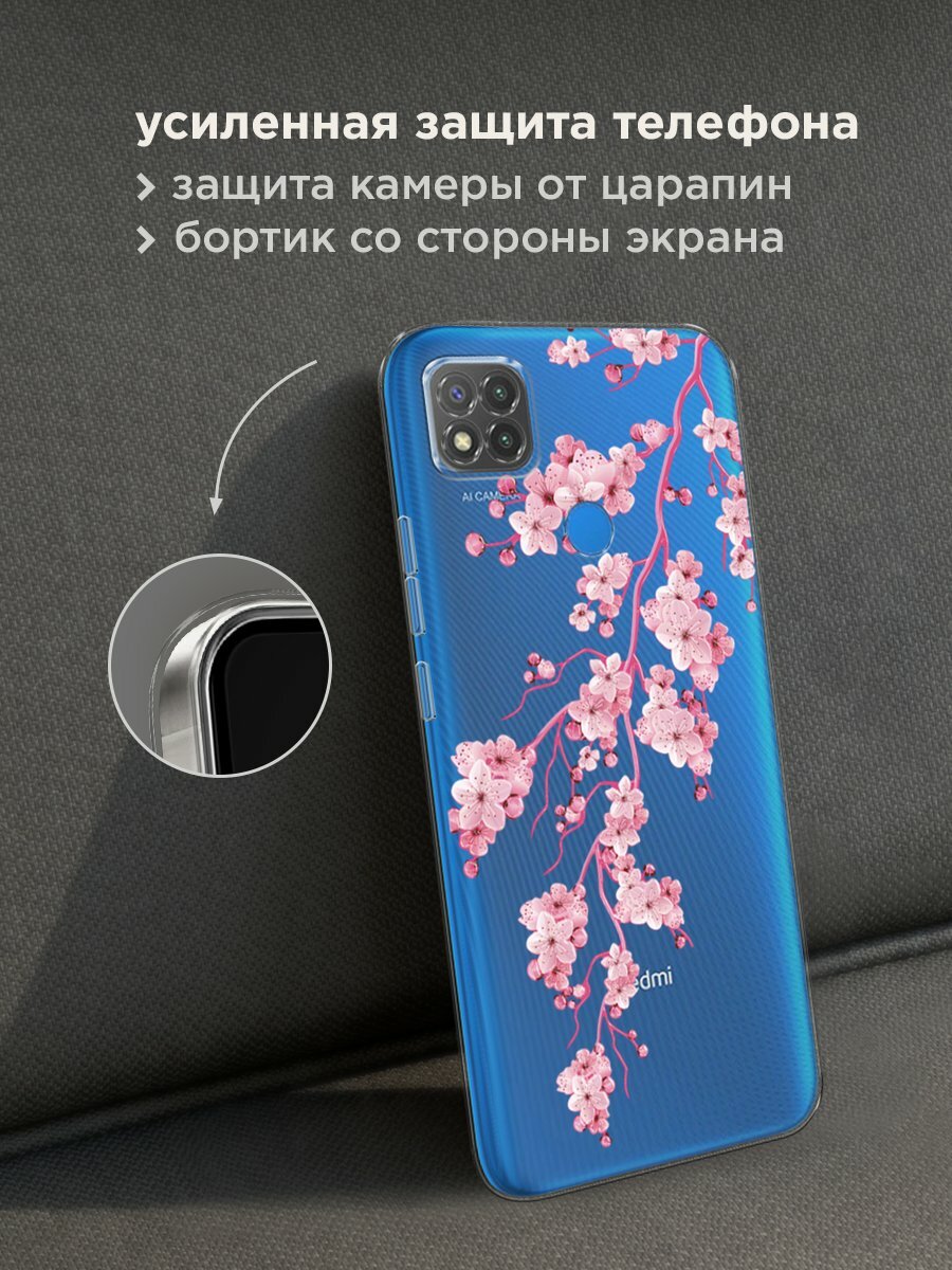 Чехол на Xiaomi Redmi 9C / Сяоми Редми 9C с принтом "Ветка сакуры 2" — фото 1