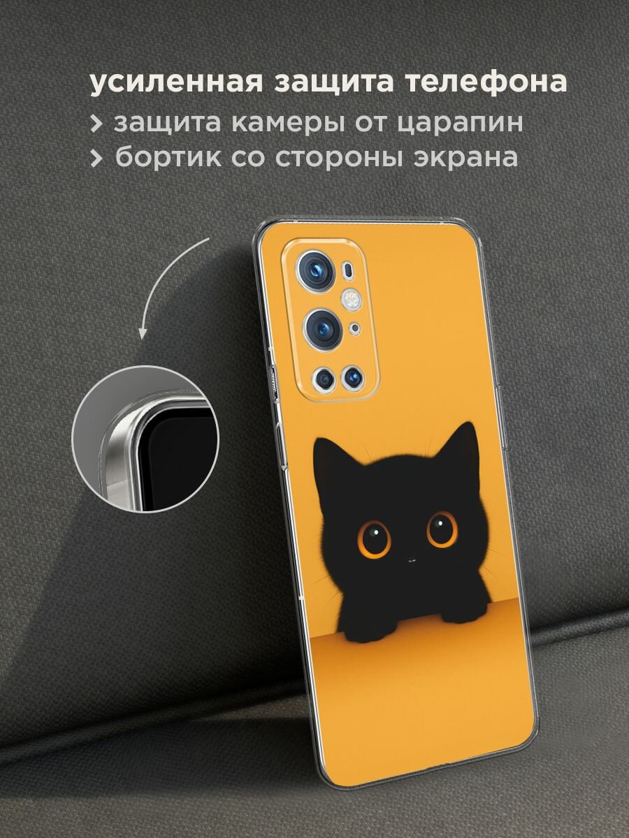 Чехол на OnePlus 9 Pro / ВанПлас 9 Про с принтом "Контрастный котик" — фото 1