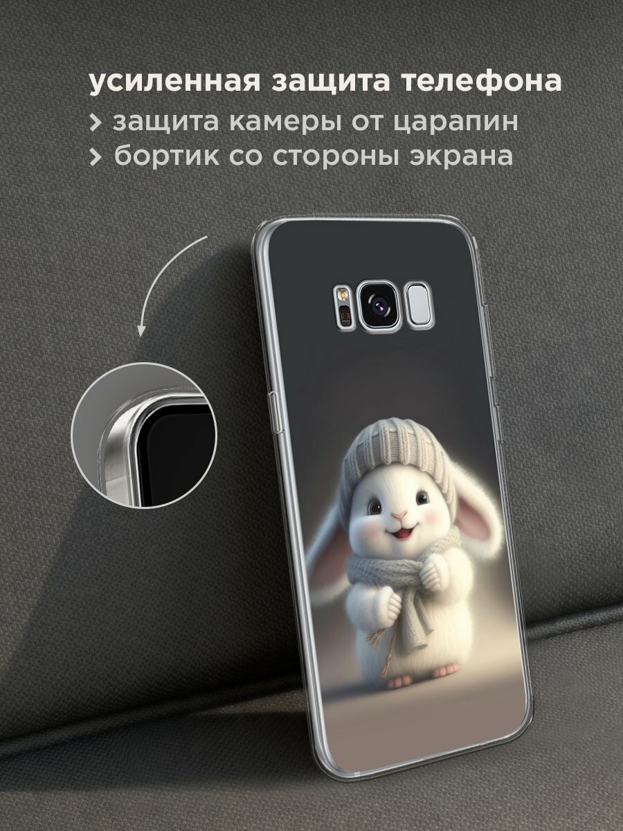 Чехол на Samsung Galaxy S8 / Самсунг Галакси С8 с принтом "Белый крольчонок в шапке" — фото 1
