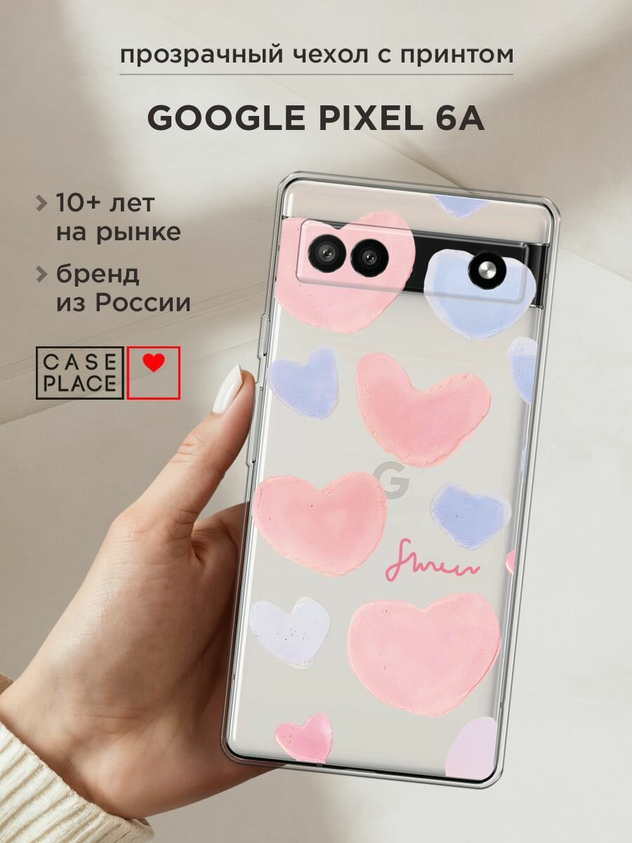 Чехол на Google Pixel 6A / Гугл Пиксель 6A с принтом "Пастельные сердечки", прозрачный