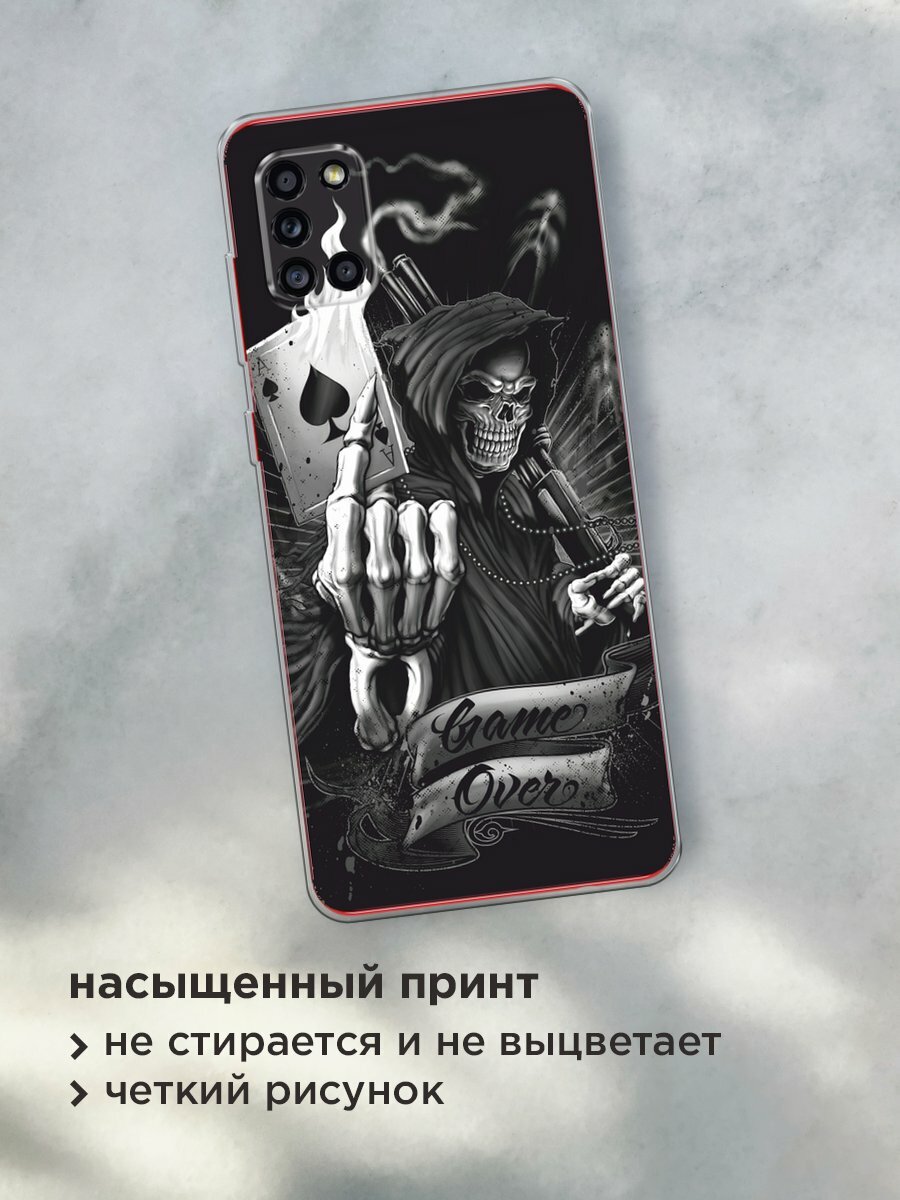 Чехол на Samsung Galaxy A31 / Самсунг Галакси А31 с принтом "Игра закончена" — фото 1