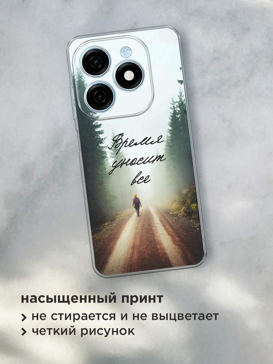 Чехол на Tecno Spark 20 / Текно Спарк 20 с принтом "Время уносит все" — фото 1