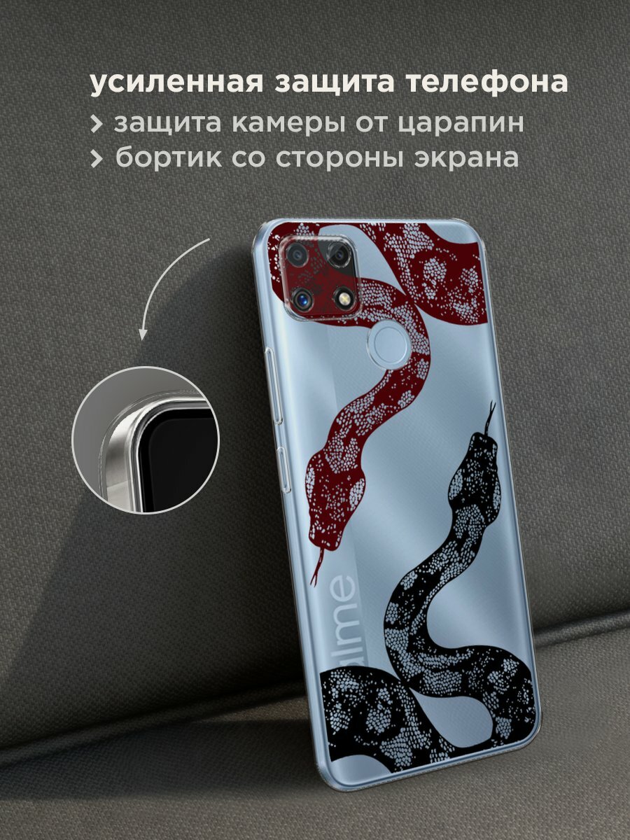 Чехол на Realme C25/C25s / Реалми С25/C25s с принтом "Силуэты змей 2", прозрачный — фото 1