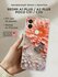 Чехол на Xiaomi Redmi A1+/Redmi A2+/Poco C51/C50 / Редми A1+ с принтом "Бумажные...