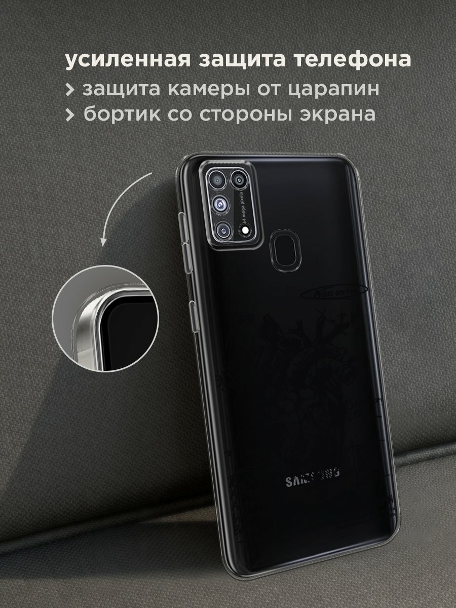 Чехол на Samsung Galaxy M31 / Самсунг Галакси М31 с принтом "Анатомическое сердце 2", прозрачный — фото 1