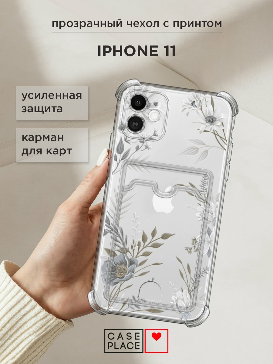 Чехол на Apple iPhone 11 (Айфон 11) с картой и принтом "Цветы сепия 3"