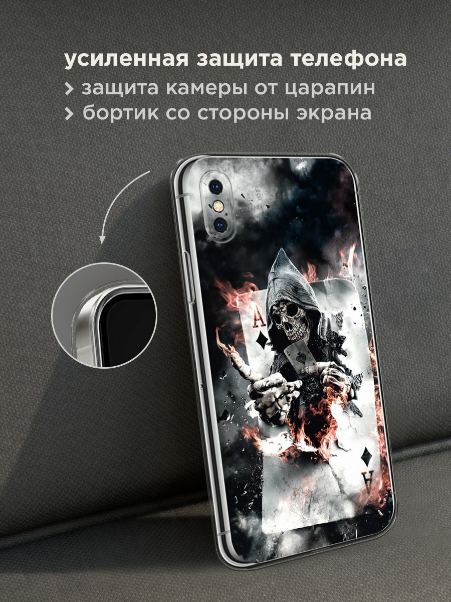 Чехол на Apple iPhone XS Max / Айфон XS Max с принтом "Карты черепа в капюшоне" — фото 1