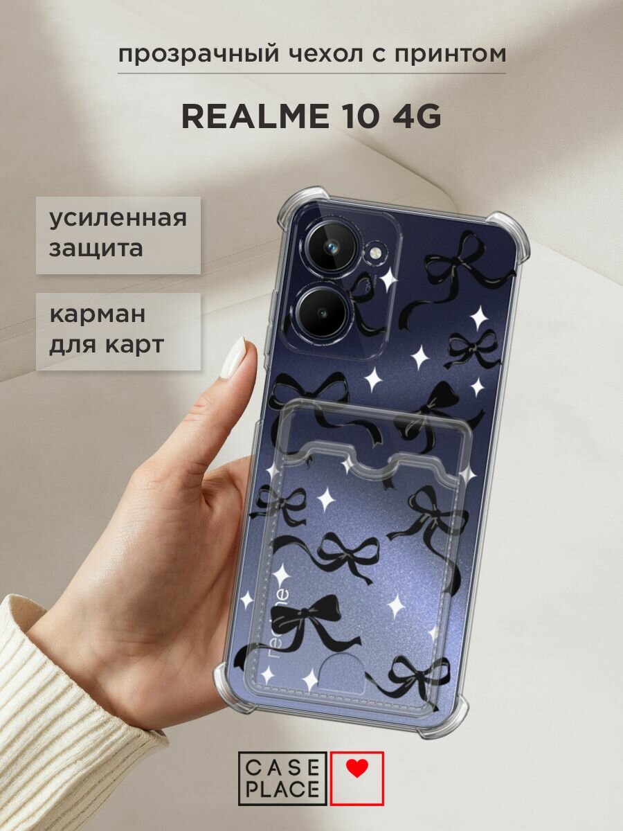 Чехол на Realme 10 4G (Реалми 10 4G) с картой и принтом "Милые чёрные бантики"