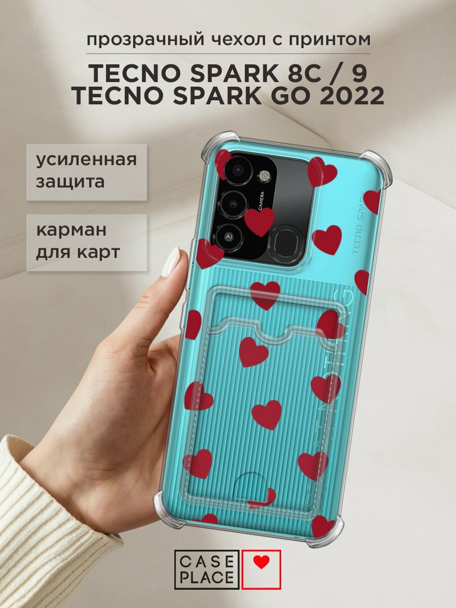 Чехол на Tecno Spark Go 2022/8C/9 (Текно Спарк Го 2022/8C/9) с картой и принтом "Бордовые сердечки паттерн"
