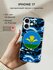 Чехол на Apple iPhone 17 / Айфон 17 с принтом "ВДВ камуфляж"