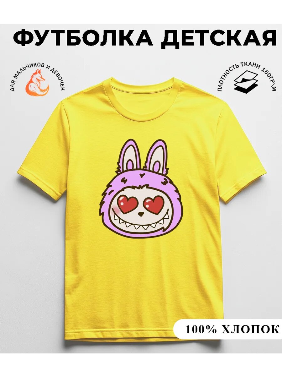 Футболка  базовая