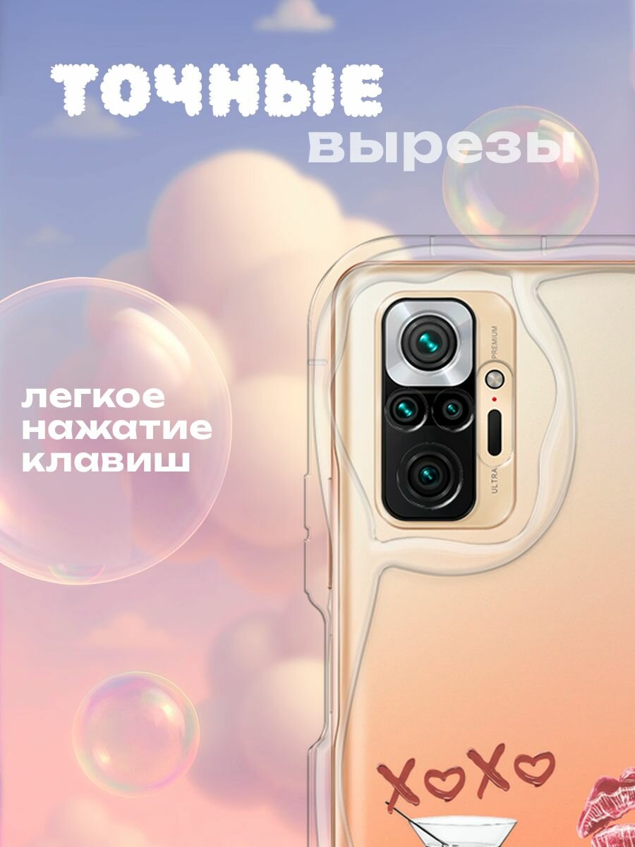 Чехол на Xiaomi Redmi Note 10 Pro / Редми Нот 10 Про с принтом xoxo lucky girl 2 — фото 1