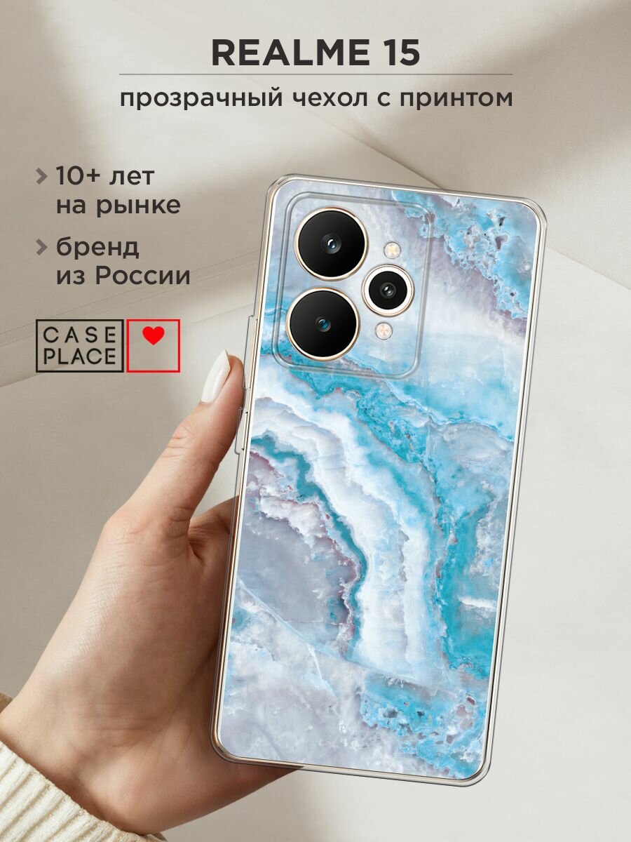 Чехол на Realme 15 / Реалми 15 с принтом "Нежно-голубой мрамор"