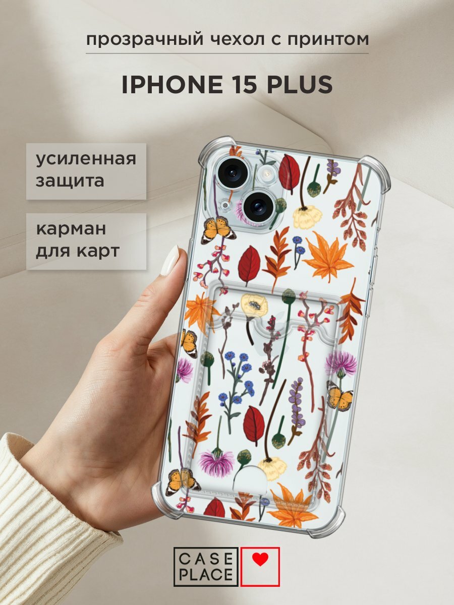 Чехол на Apple iPhone 15 Plus (Айфон 15 Плюс) с картой и принтом "Orange Purple flower"