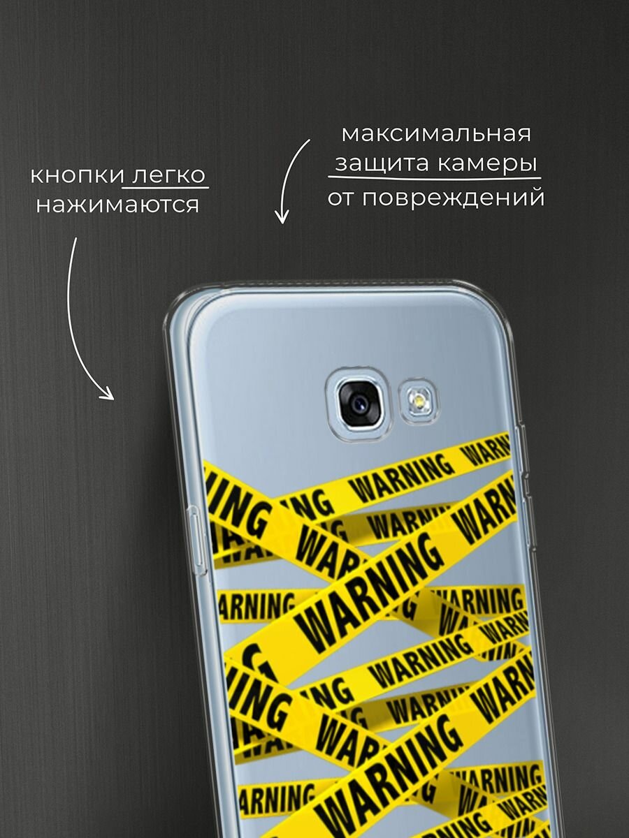 Чехол на Samsung Galaxy A5 2017 / Самсунг Галакси А5 2017 с принтом "Warning!", прозрачный — фото 1