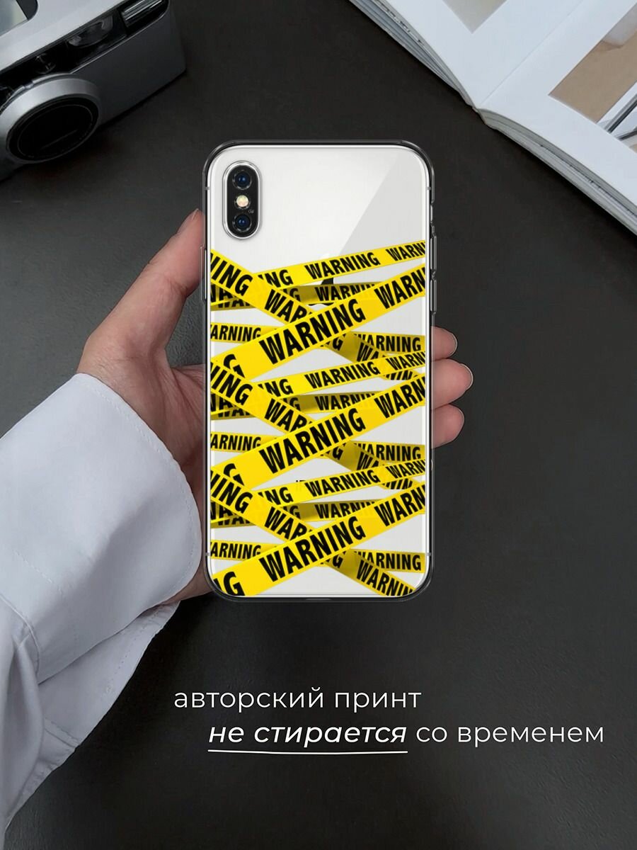 Чехол на Apple iPhone XS Max / Айфон XS Max с принтом "Warning!", прозрачный — фото 1