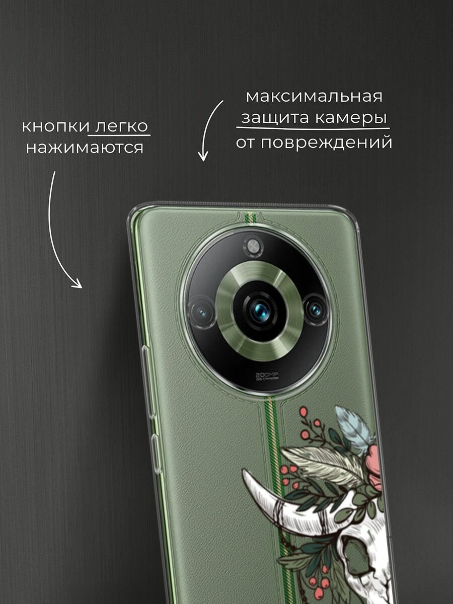 Чехол на Realme 11 Pro / Реалми 11 Про с принтом "Череп быка с цветами", прозрачный — фото 1