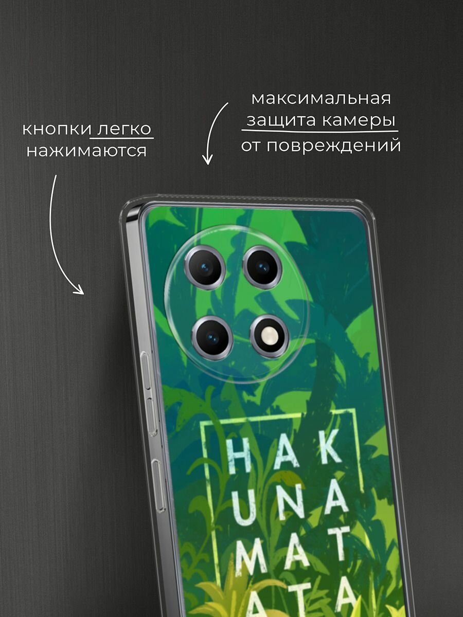 Чехол на Tecno Camon 30S / Текно Камон 30S с принтом "Акуна матата" — фото 1