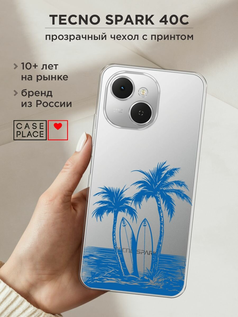Чехол на Tecno Spark 40C / Текно Спарк 40C с принтом "Сёрфинг на островах 1", прозрачный