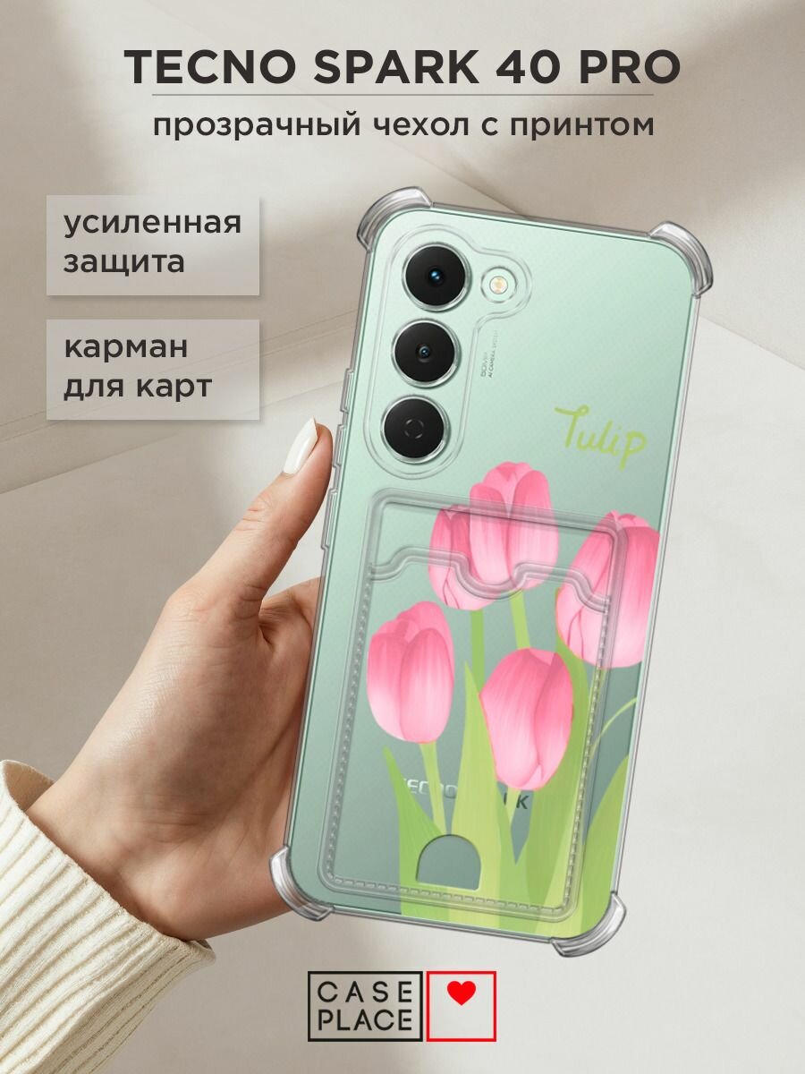 Чехол на Tecno Spark 40 Pro (Текно Спарк 40 Про) с картой и принтом "Тюльпаны рисунок 1"