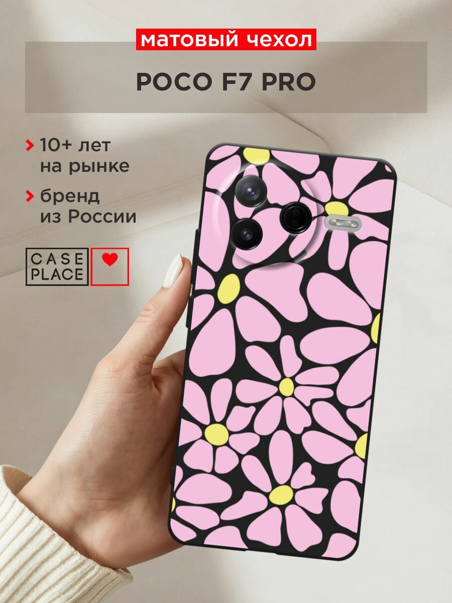 Чехол на Poco F7 Pro / Поко F7 Про с принтом "Розовые лепестки 2", прозрачный