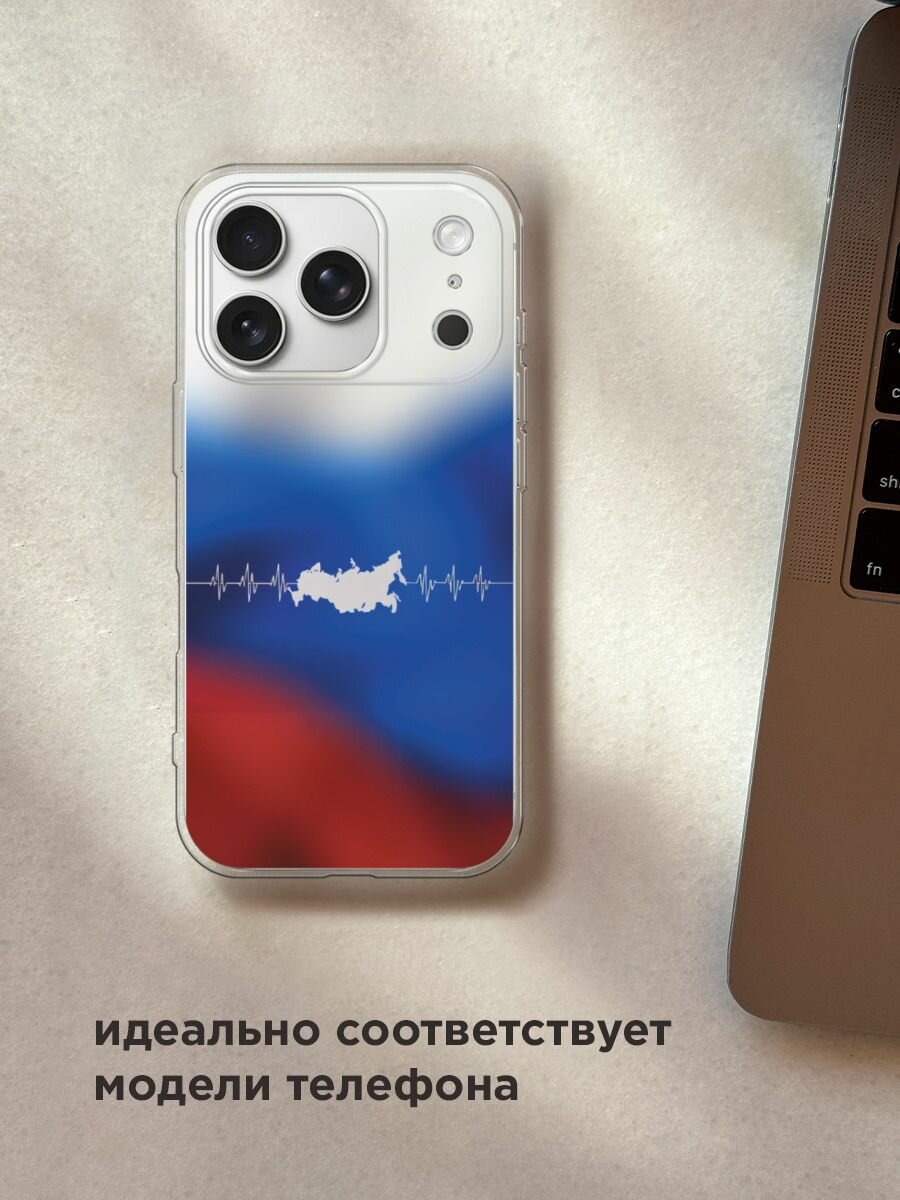 Чехол на Apple iPhone 17 Pro / Айфон 17 Про с принтом "Россия в сердце - 23 февраля" — фото 1