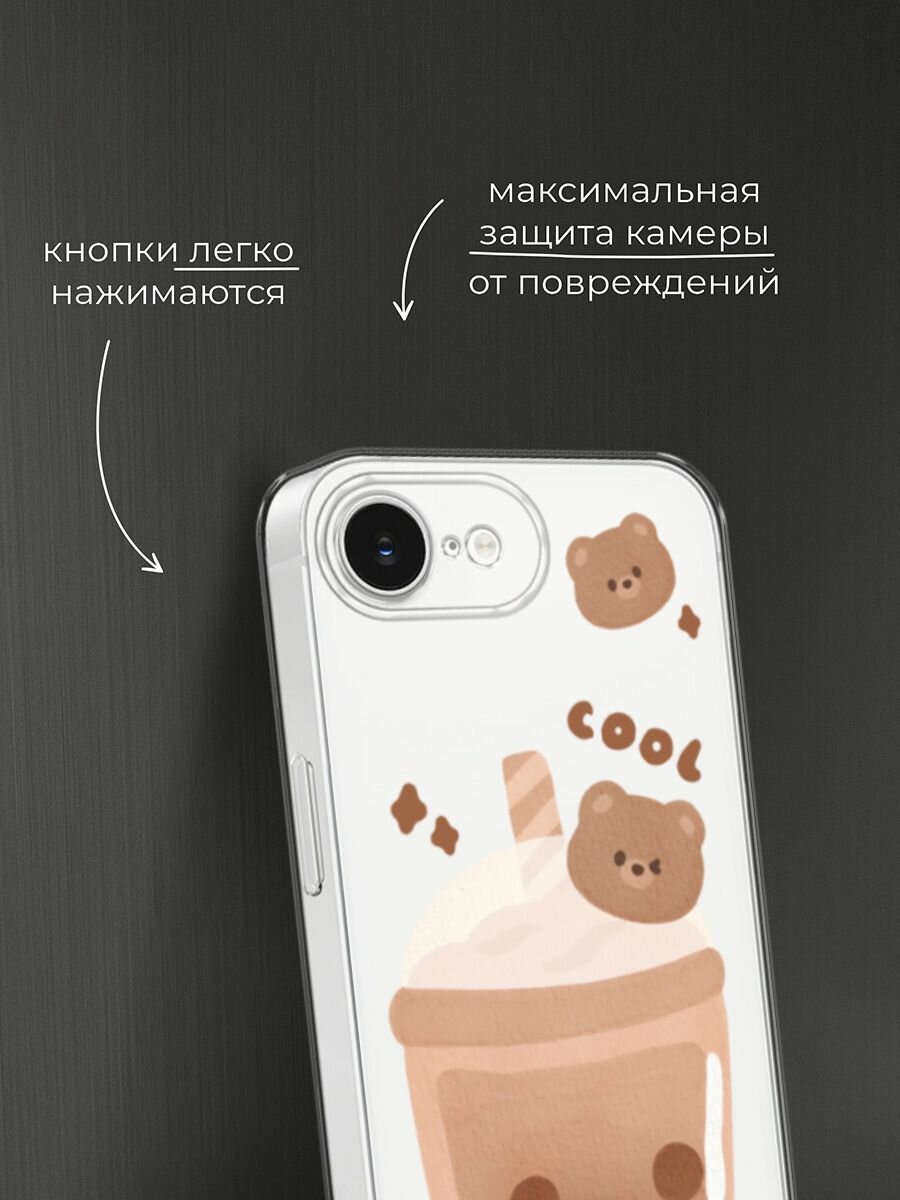 Чехол на Apple iPhone 16e/17e / Айфон 16е/17e с принтом "Кофе 2", прозрачный — фото 1