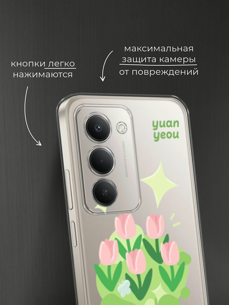 Чехол на Xiaomi Redmi 15 / Сяоми Редми 15 с принтом "Protect nature" — фото 1