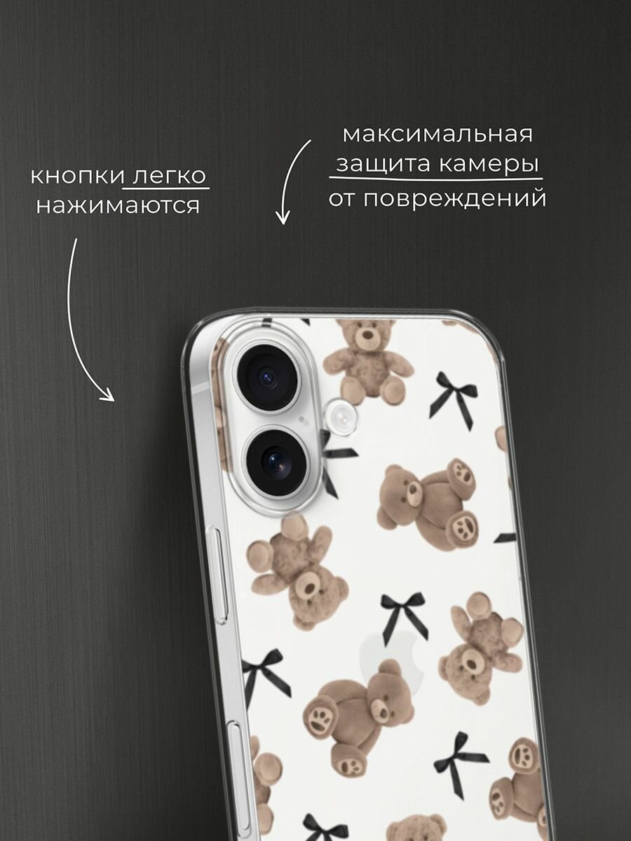 Чехол на Apple iPhone 17 / Айфон 17 с принтом "Плюшовые мишки 2", прозрачный — фото 1