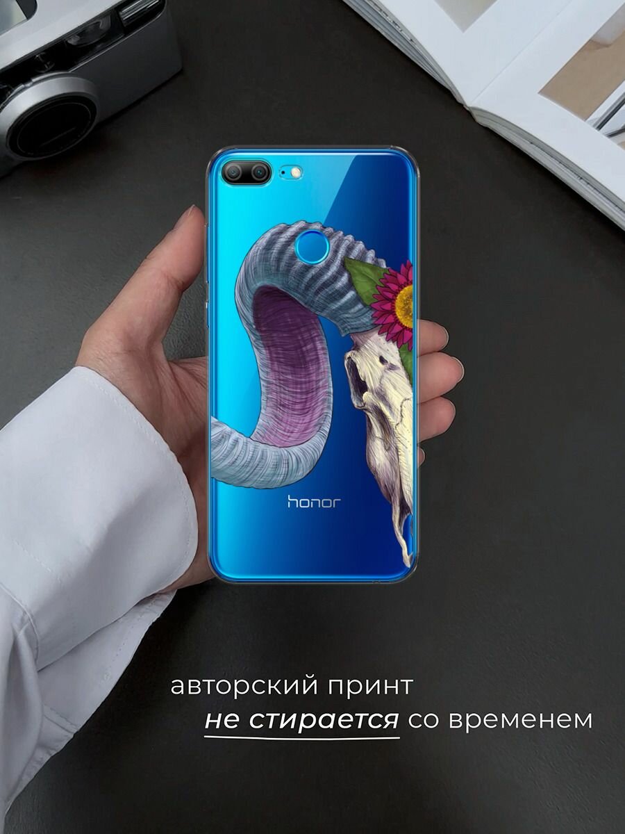 Чехол на Honor 9 Lite / Хонор 9 Лайт с принтом "Мифический череп", прозрачный — фото 1