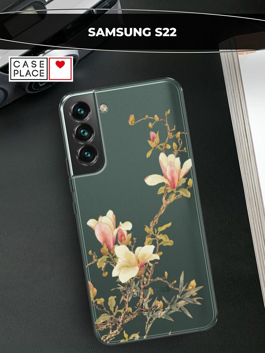 Чехол на Samsung Galaxy S22 / Самсунг Галакси S22 с принтом "Ветка с цветами", прозрачный