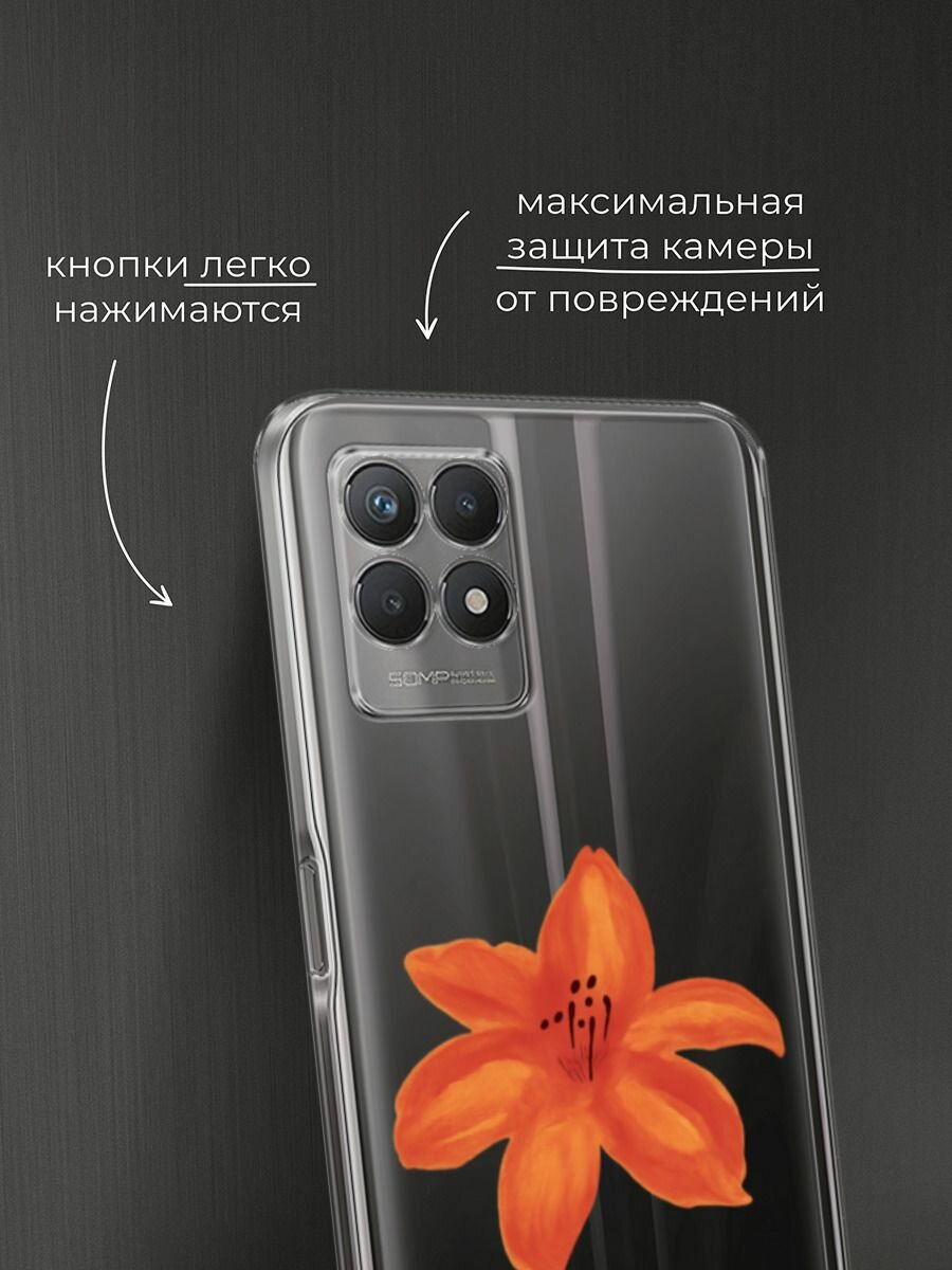 Чехол на Realme 8i / Реалми 8i с принтом "Оранжевый цветок", прозрачный — фото 1