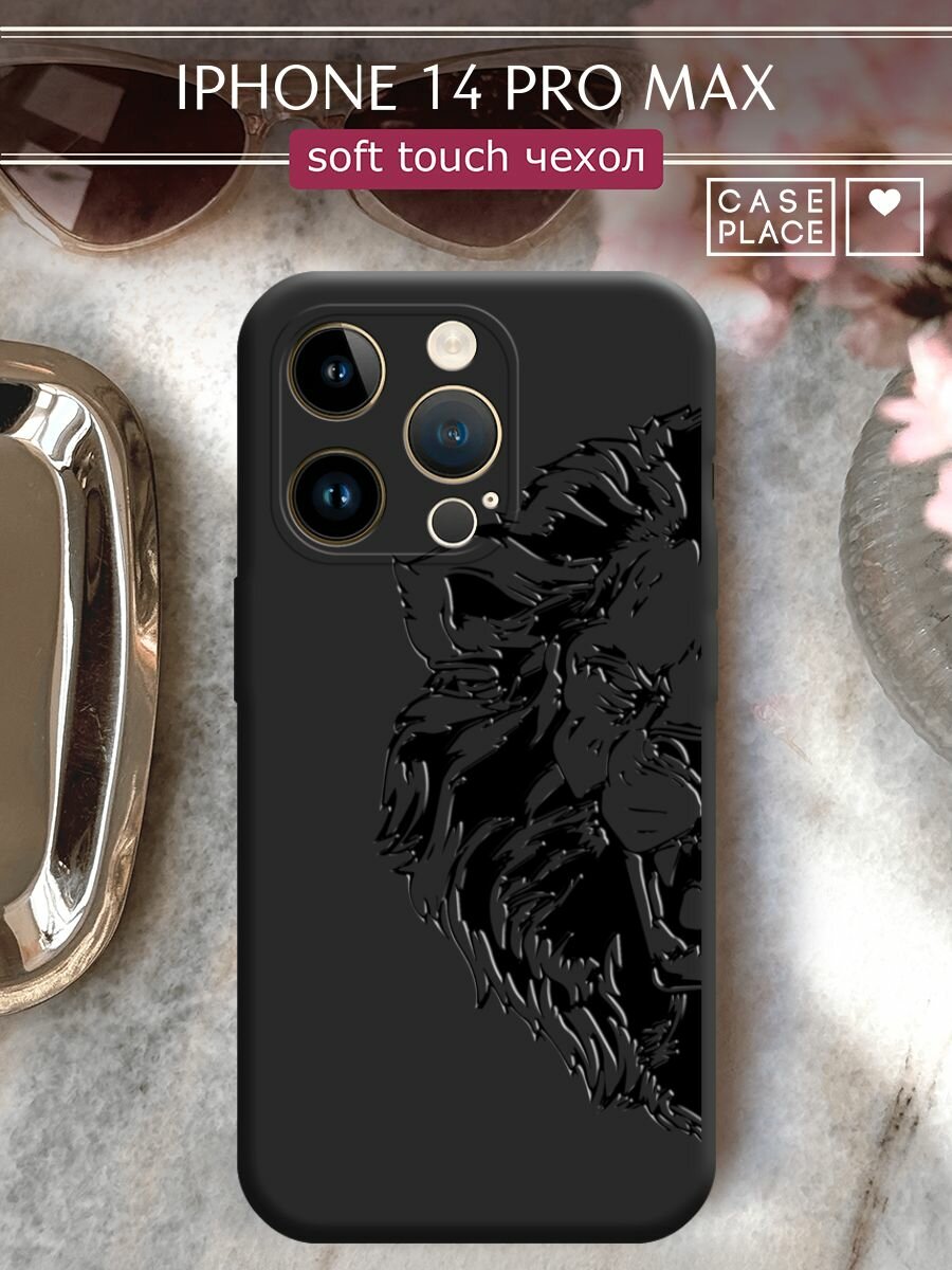 Чехол на Apple iPhone 14 Pro Max / Айфон 14 Про Макс с принтом "Львиная голова"