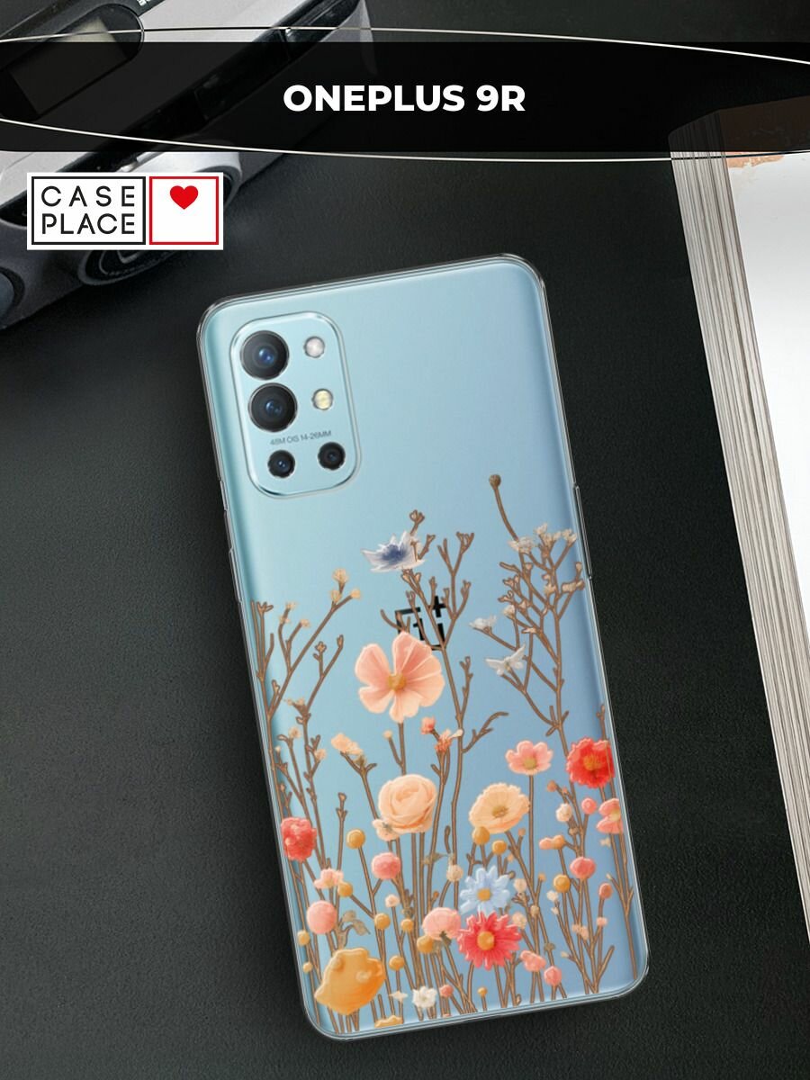 Чехол на OnePlus 9R / ВанПлас 9R с принтом "Теплые полевые цветы"