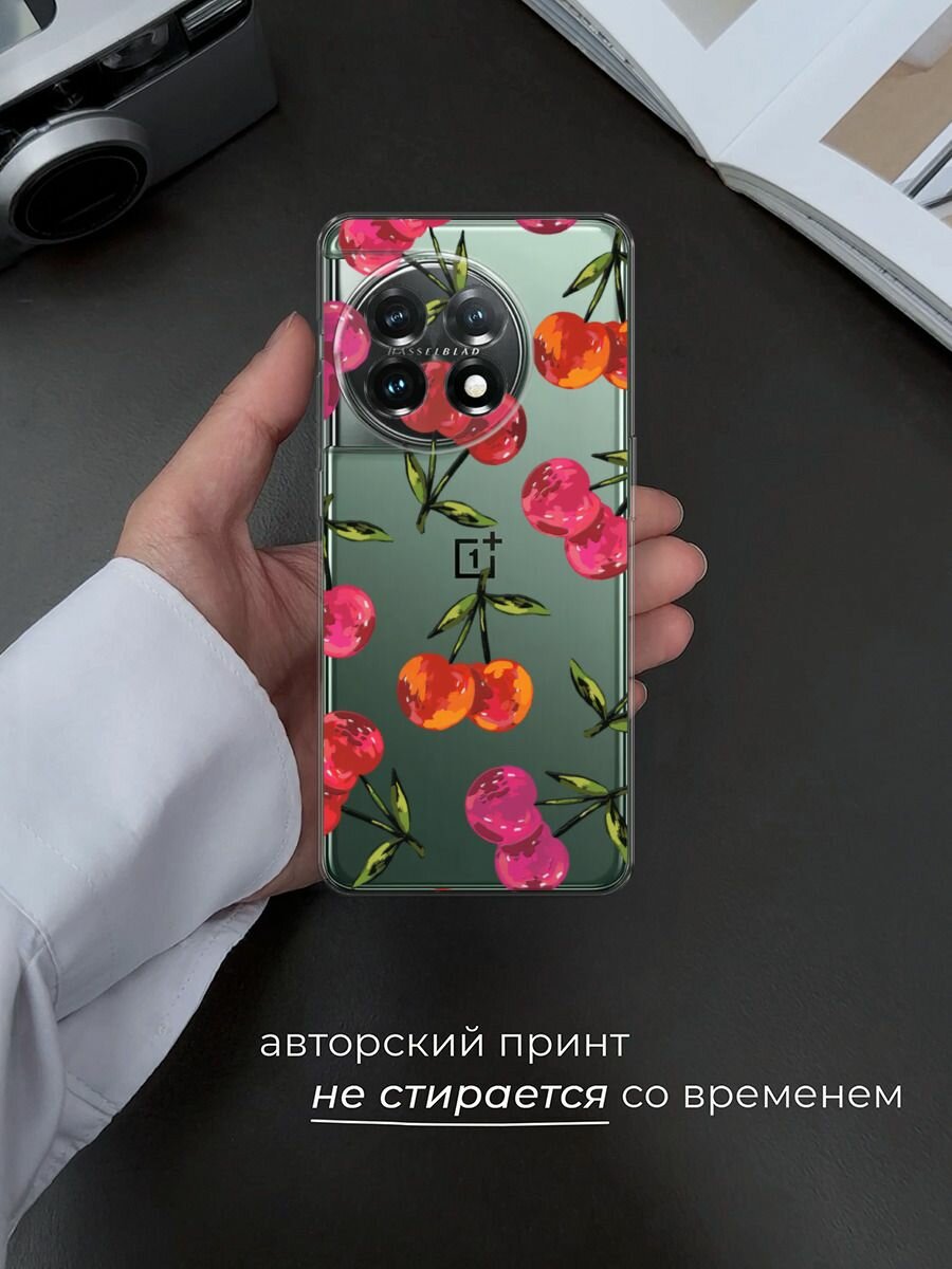 Чехол на OnePlus 11 / Ван Плас 11 с принтом "Яркие вишни" — фото 1