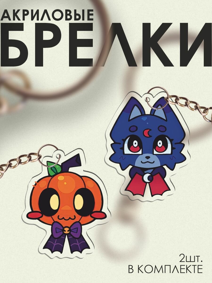 Брелок 0_ok.rilART