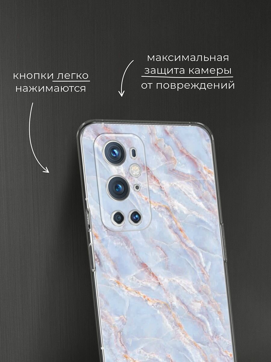 Чехол на OnePlus 9 Pro / ВанПлас 9 Про с принтом "Сиреневый мрамор" — фото 1