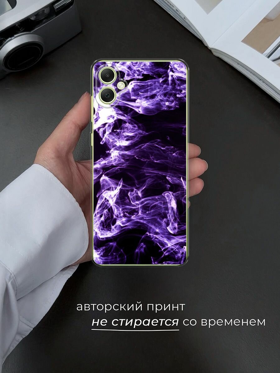 Чехол на Samsung Galaxy A05 / Самсунг Галакси A05 с принтом "Фиолетовый дым" — фото 1