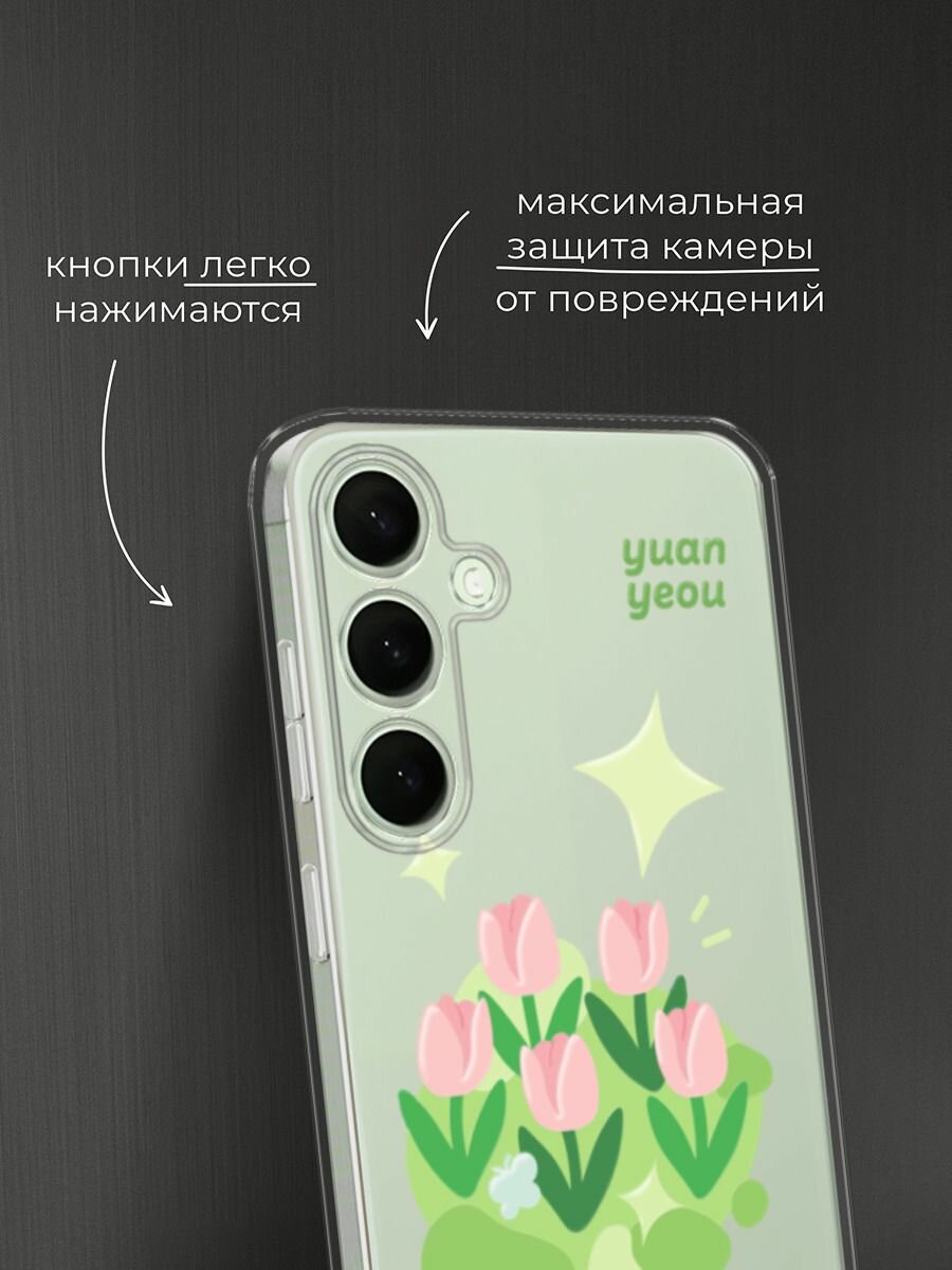 Чехол на Samsung Galaxy S25 Plus / Самсунг S25 Плюс с принтом "Protect nature" — фото 1