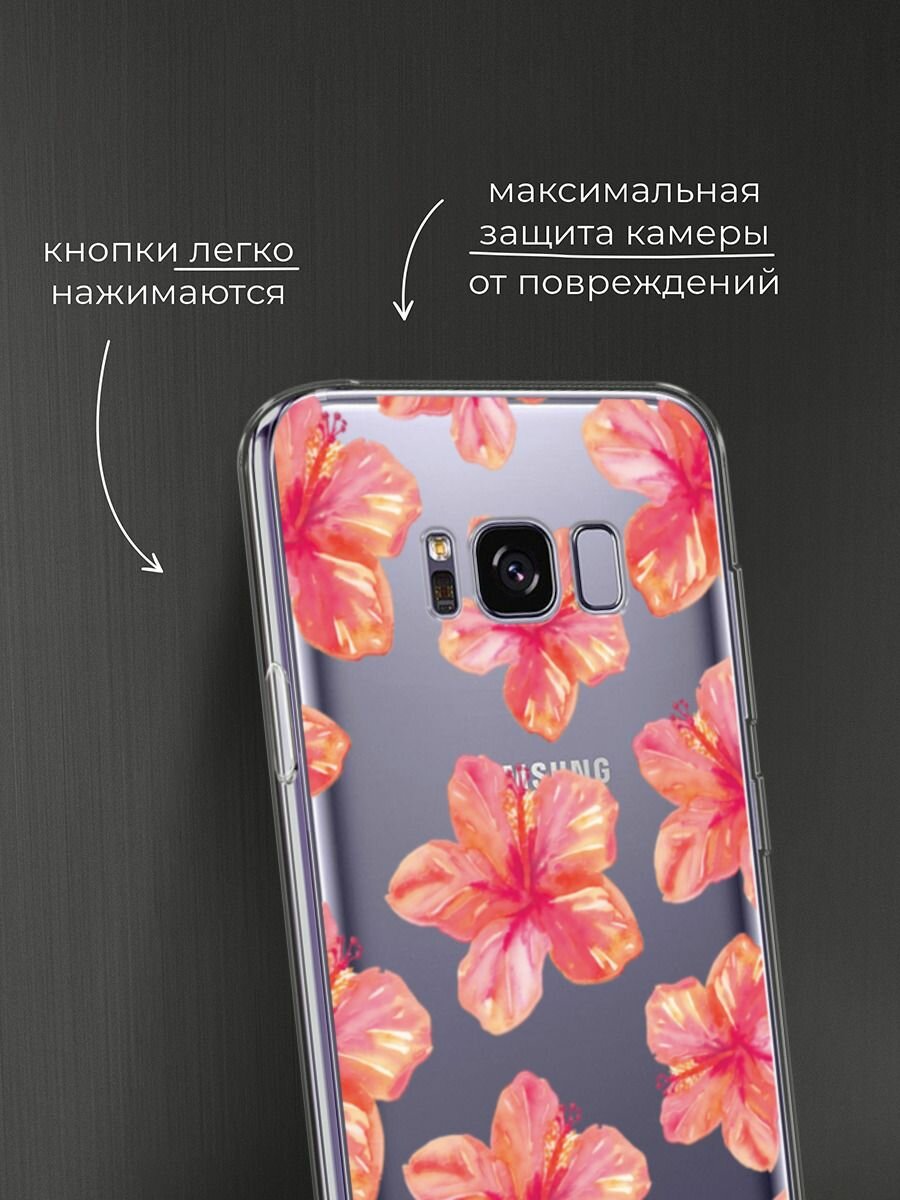 Чехол на Samsung Galaxy S8 + / Самсунг Галакси С8 Плюс с принтом "Pink flowers" — фото 1