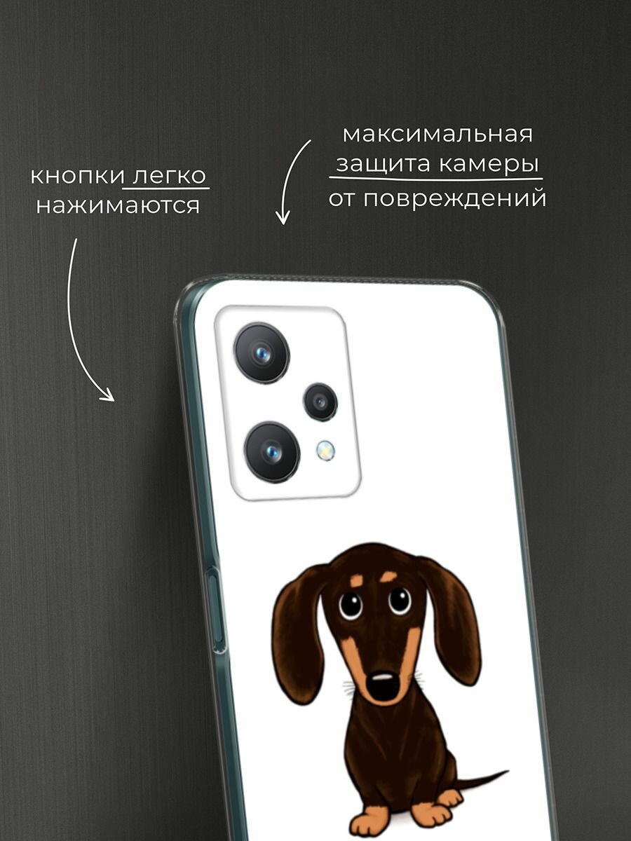 Чехол на Realme 9 Pro/9 5G / Реалми 9 Про/ 5G с принтом "Маленькая такса" — фото 1