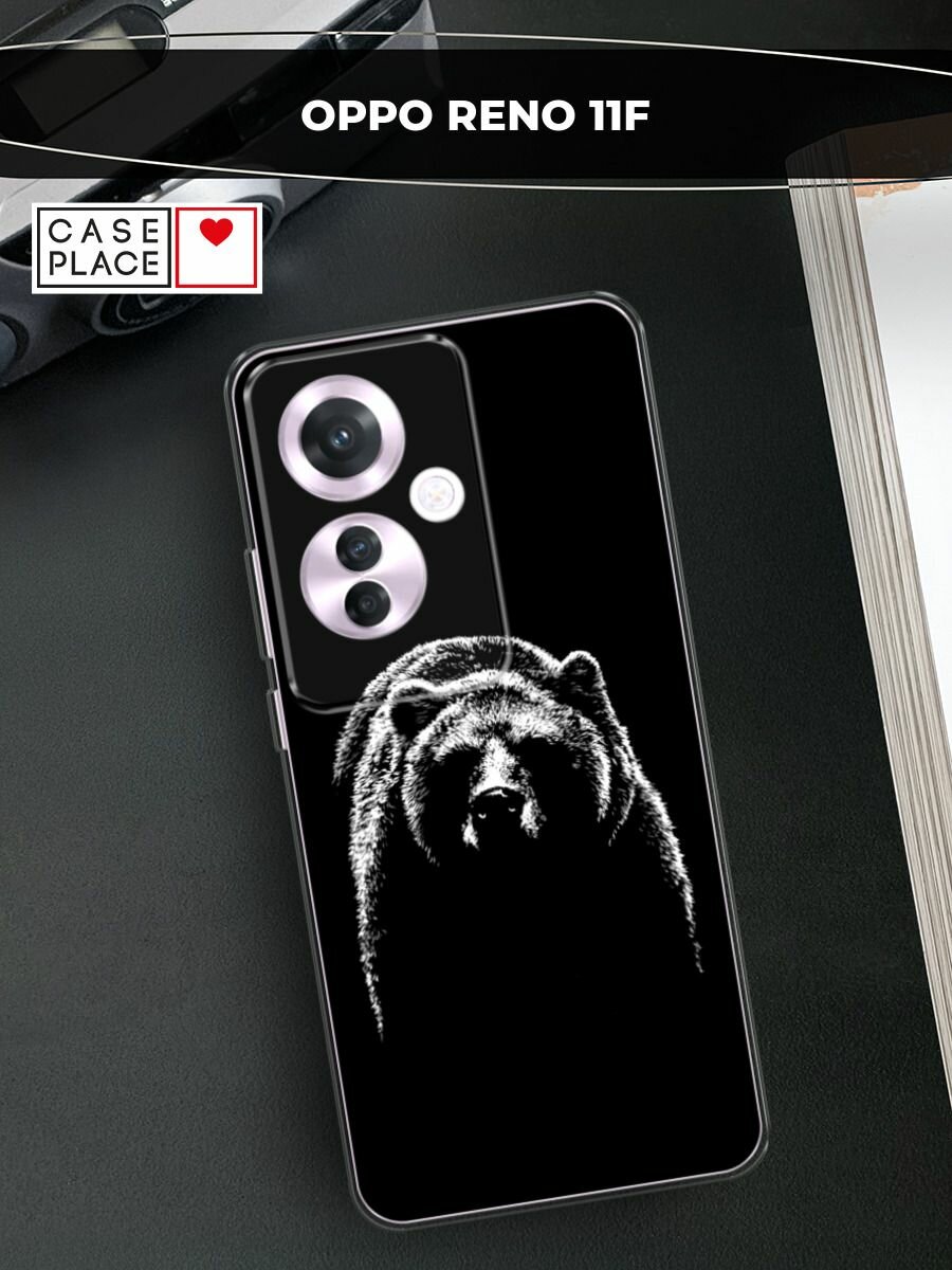 Чехол на Oppo Reno 11F / Оппо Рено 11F с принтом "Медведь в ночи"