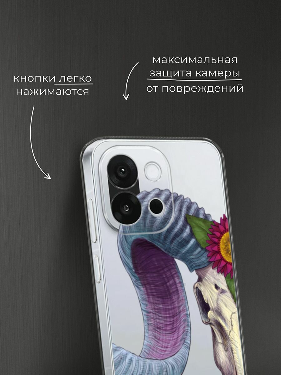 Чехол на OnePlus 13T / Ван Плас 13Т с принтом "Мифический череп", прозрачный — фото 1