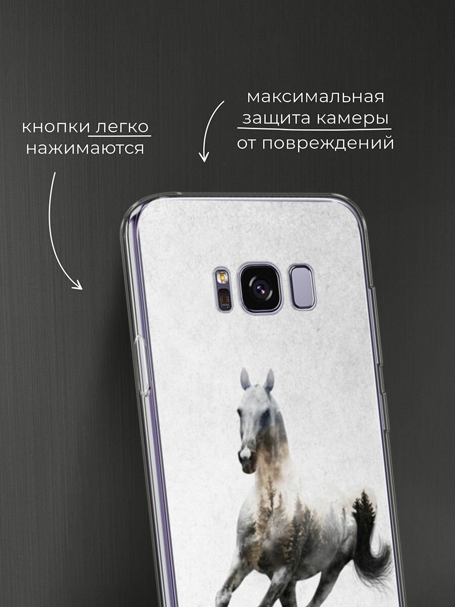 Чехол на Samsung Galaxy S8 + / Самсунг Галакси С8 Плюс с принтом "Лошадь лес" — фото 1