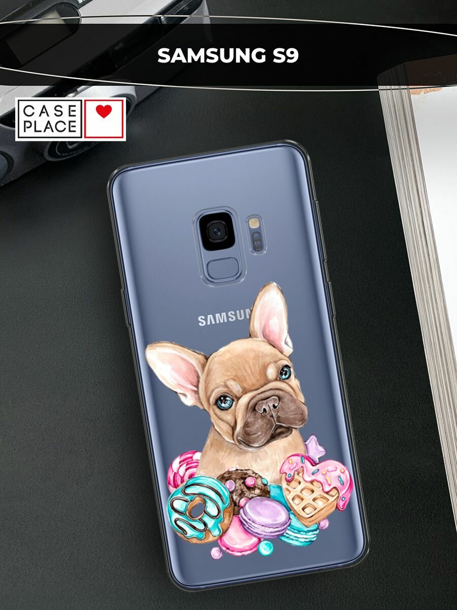 Чехол на Samsung Galaxy S9 / Самсунг Галакси С9 с принтом "Бульдог и сладости", прозрачный
