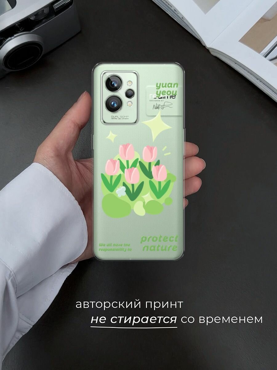 Чехол на Realme GT 2 Pro / Реалми GT 2 Про с принтом "Protect nature" — фото 1