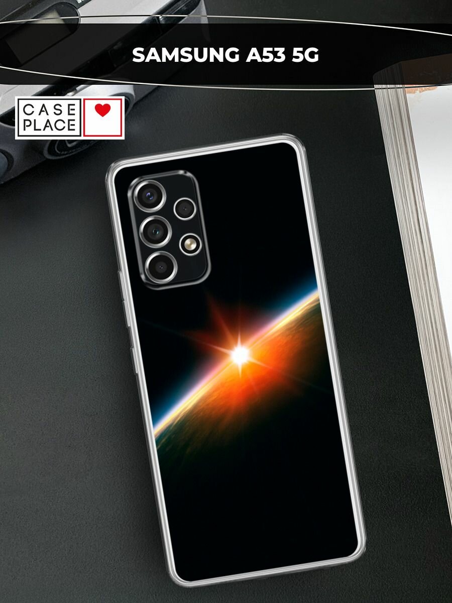 Чехол на Samsung Galaxy A53 / Самсунг Галакси А53 с принтом "Космос 9"